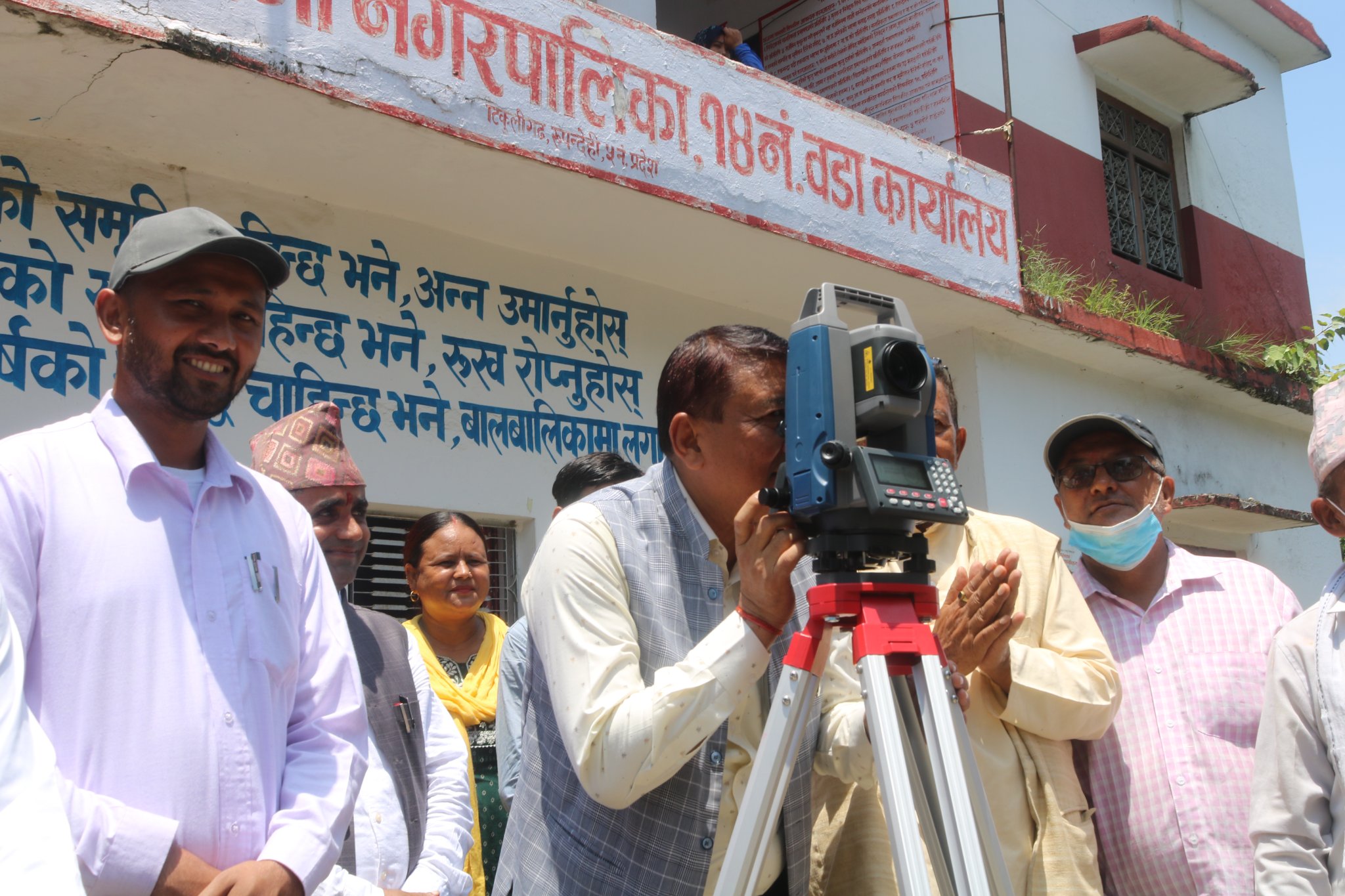 Tilottama Municipality | Government of Nepal